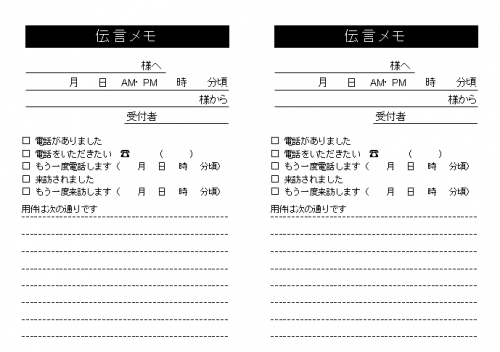 週単位で使える週間スケジュールのエクセル・ワードの無料テンプレート 📑無料ダウンロード！テンプレルン📑無料ダウンロード！テンプレルン