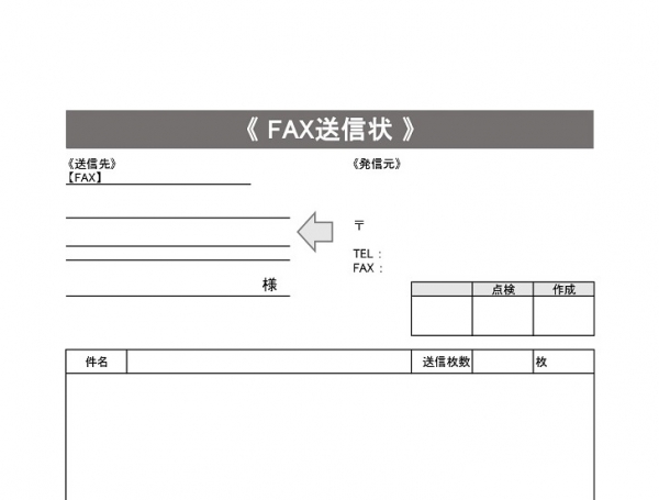入力するだけで簡単！職務経歴書「エクセル・ワード・PDF」無料テンプレート | 📑無料ダウンロード！テンプレルン📑無料ダウンロード！テンプレルン
