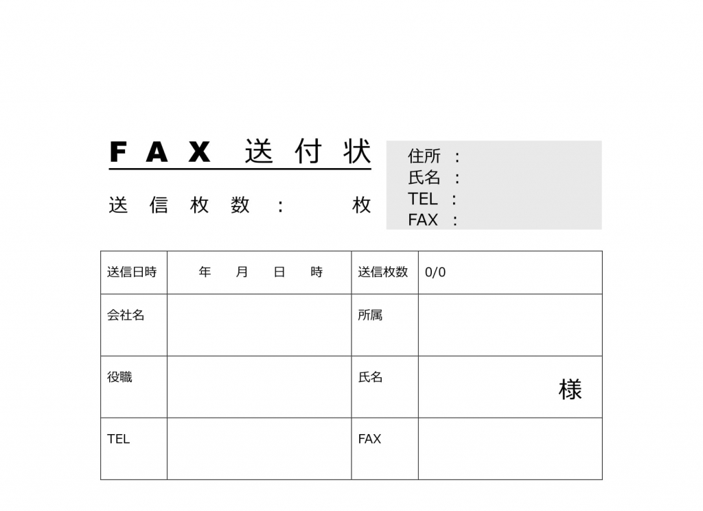 変更簡単！営業時間のお知らせ「A4・pop・word・Excel・pdf」張り紙テンプレート | 📑無料ダウンロード！テンプレルン📑無料ダウンロード！テンプレルン
